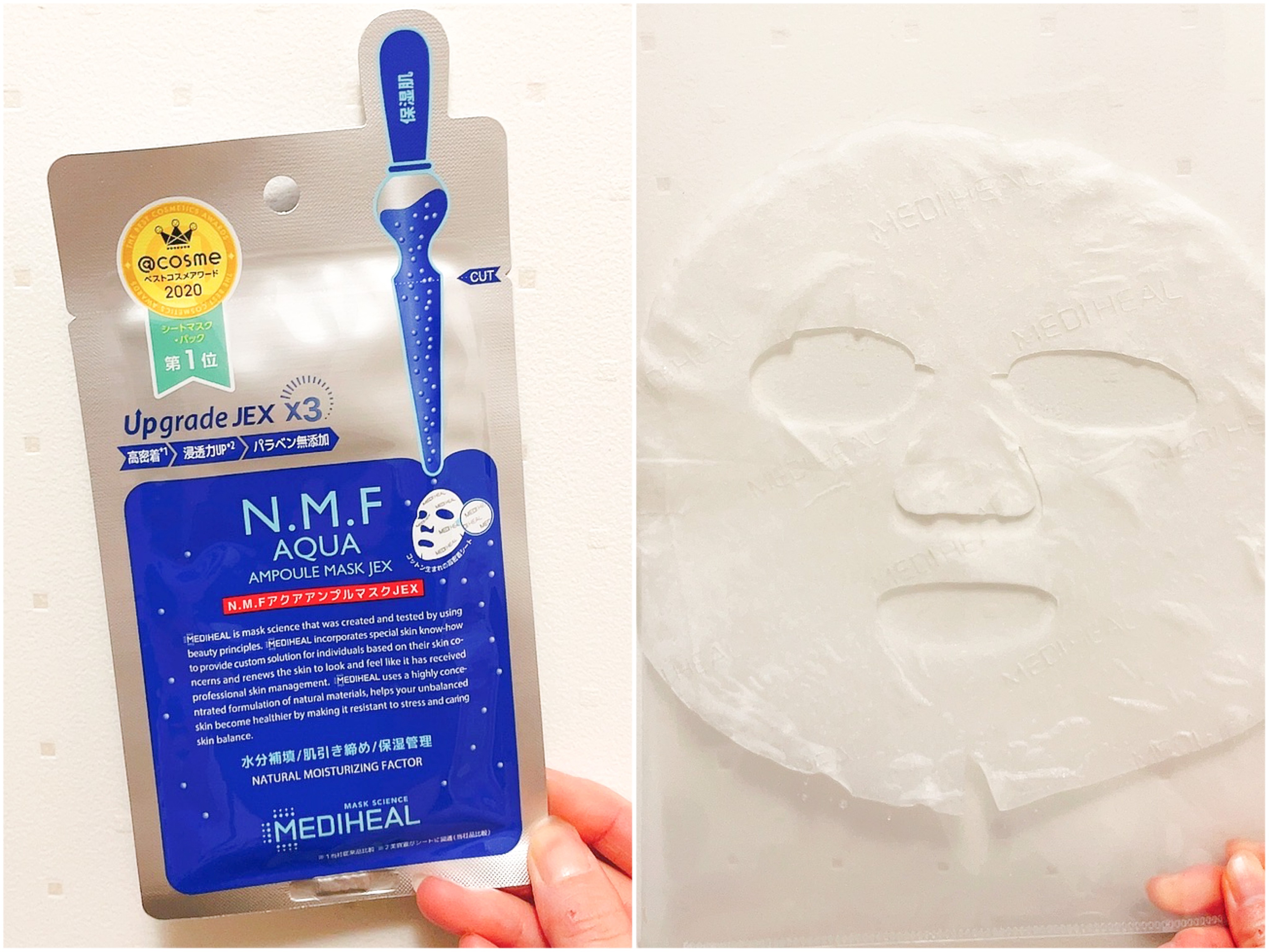 こちらのシートマスクは、nmf（天然保湿因子）という成分の補給をメインにしたマスク。