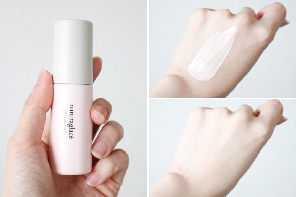 ナチュラグラッセ「オイルコントロール ミルクN〈乾燥くずれ防止ベース〉」