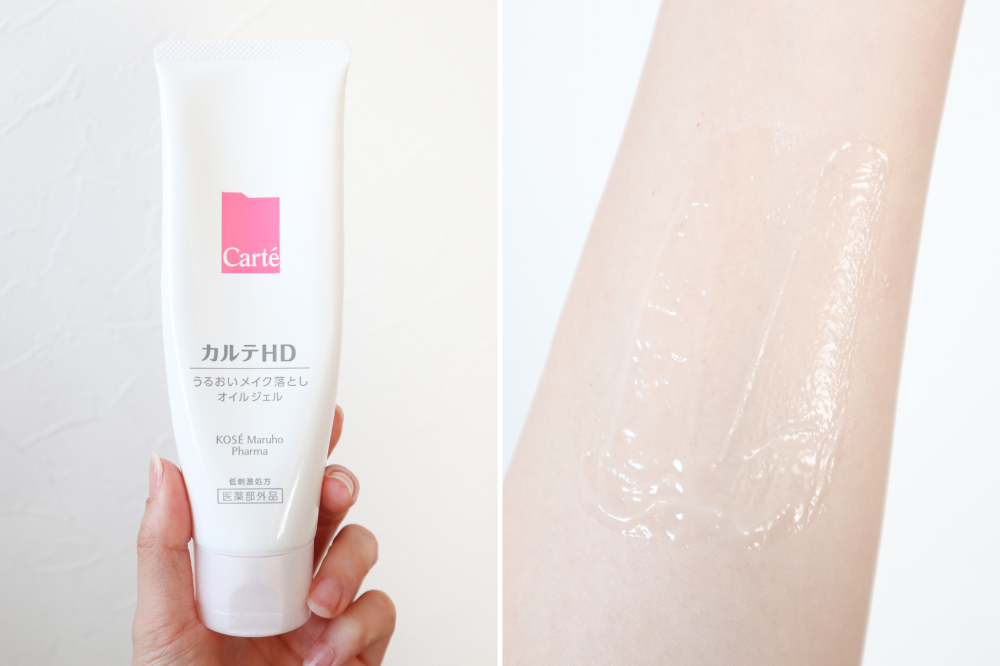 カルテHD「モイスチュア クレンジング オイルジェル」