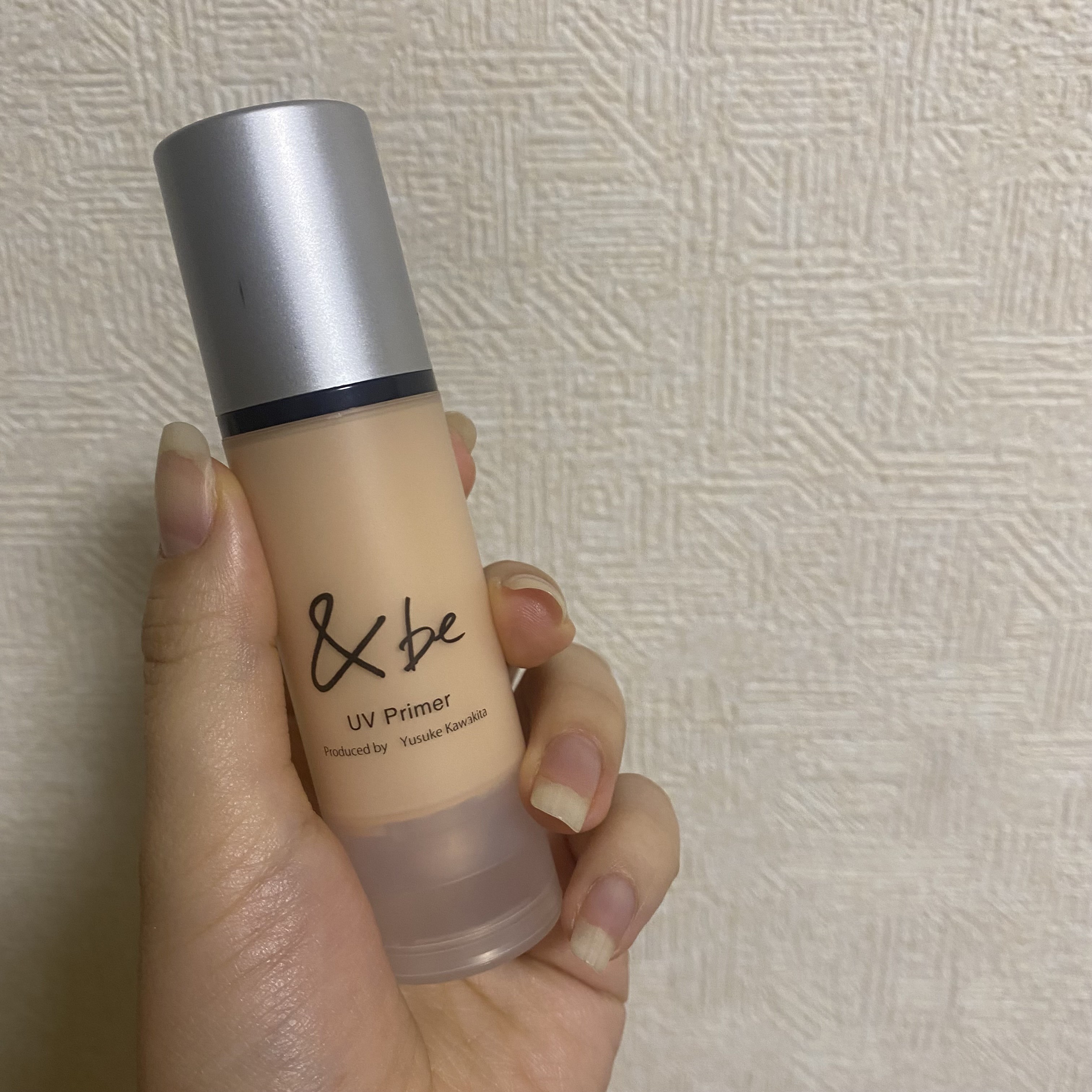 ツヤ肌に仕上げるためには、化粧下地も重要だと思っています。